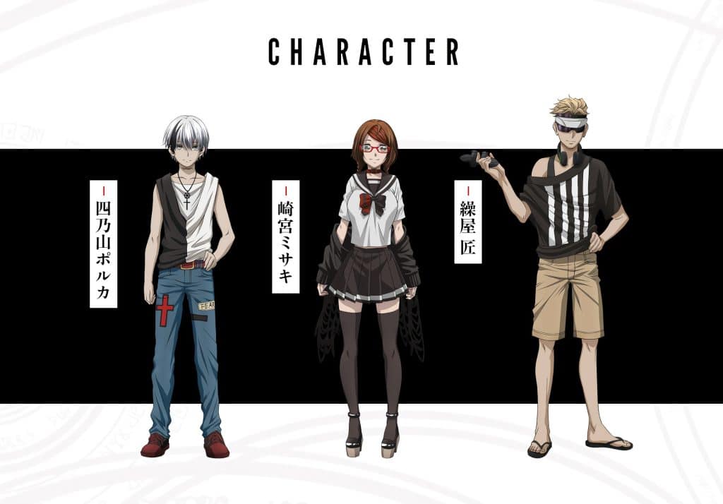 L'anime Dead Mount Death Play annonce sa Date de Sortie - AnimOtaku