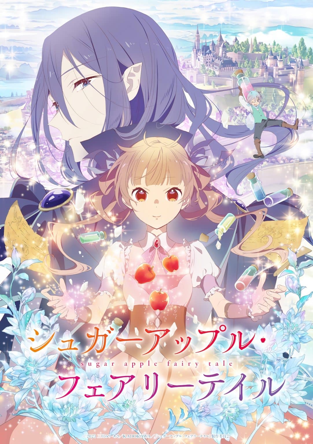 L'anime Sugar Apple Fairy Tale dévoile un Trailer - AnimOtaku