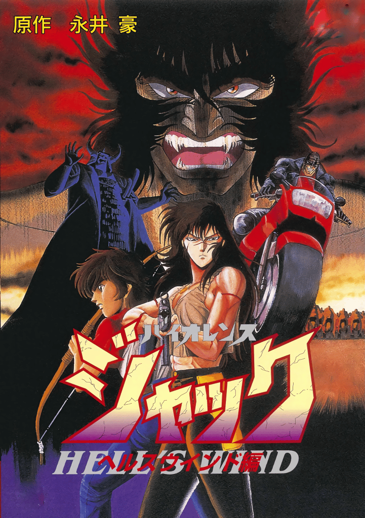 Les éditions naBan lancent la collection naBan Anime - AnimOtaku