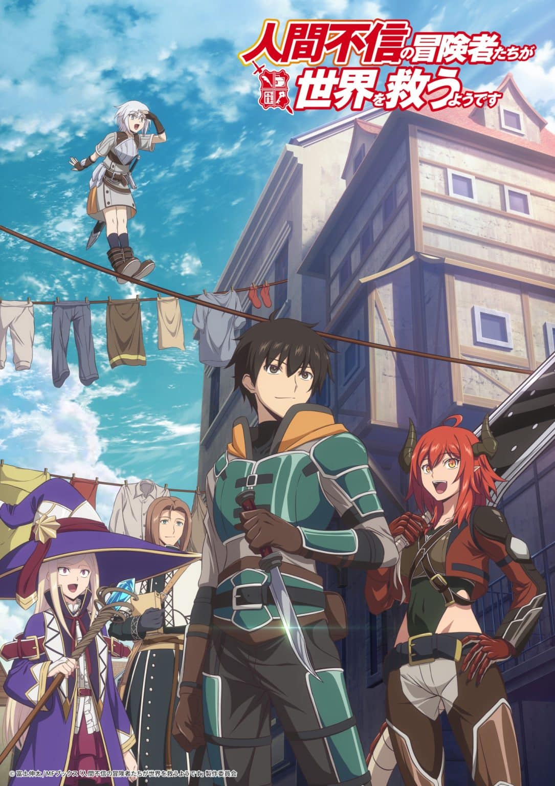 L'anime Apparently, Disillusioned Adventurers Will Save the World s ...
