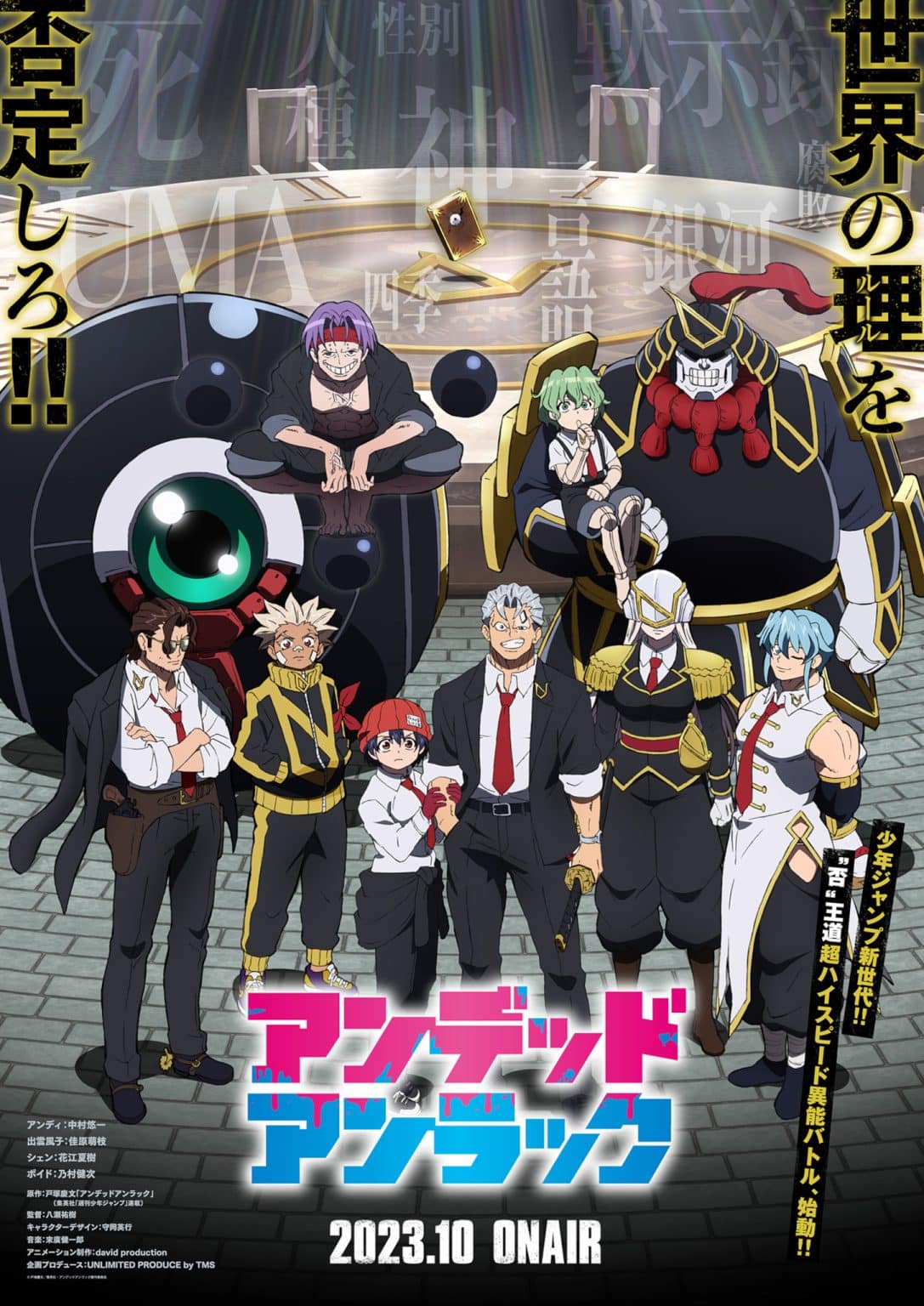 Undead Unluck : Date de Sortie, Trailer, toutes les infos sur l'anime