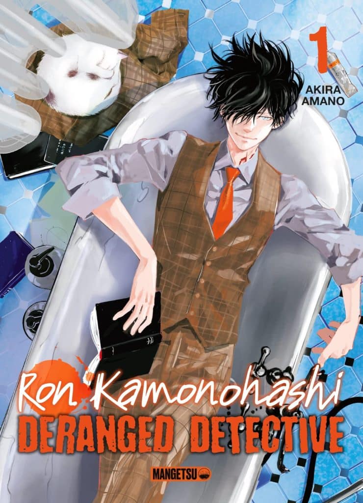 Ron Kamonohashi : Deranged Detective - Wiki Anime - AnimOtaku
