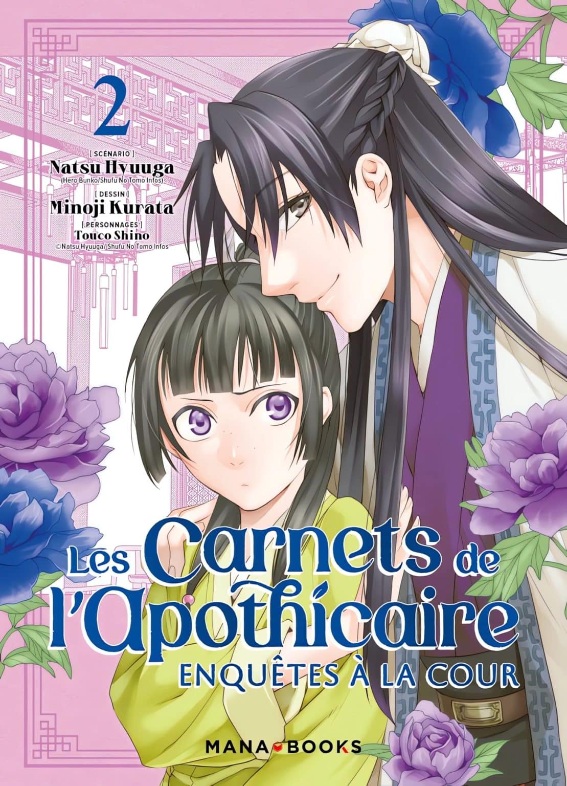 Les Carnets de l'Apothicaire - Wiki Anime - AnimOtaku