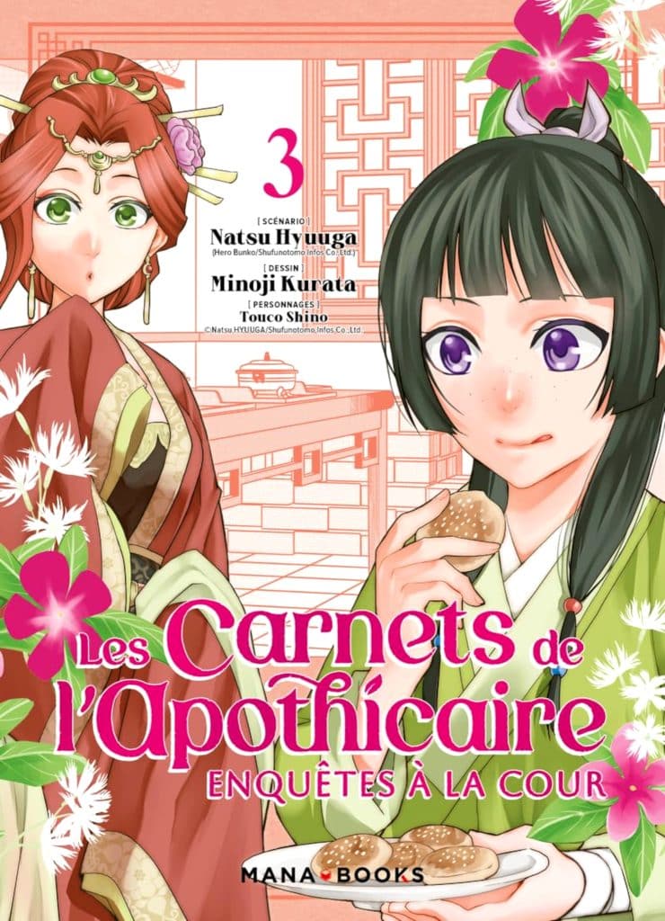 Les Carnets de l'Apothicaire Le Film - Wiki Anime - AnimOtaku