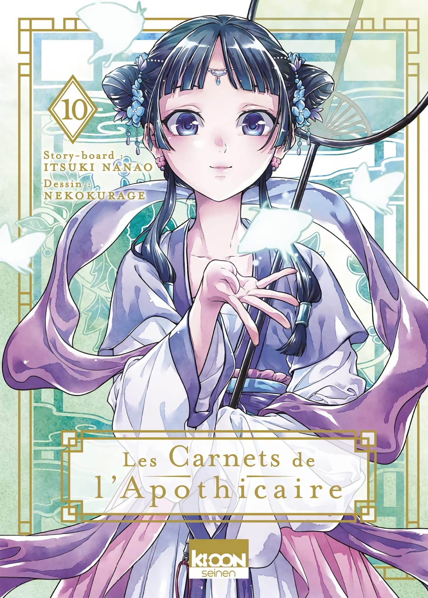 Les Carnets de l'Apothicaire - Wiki Anime - AnimOtaku