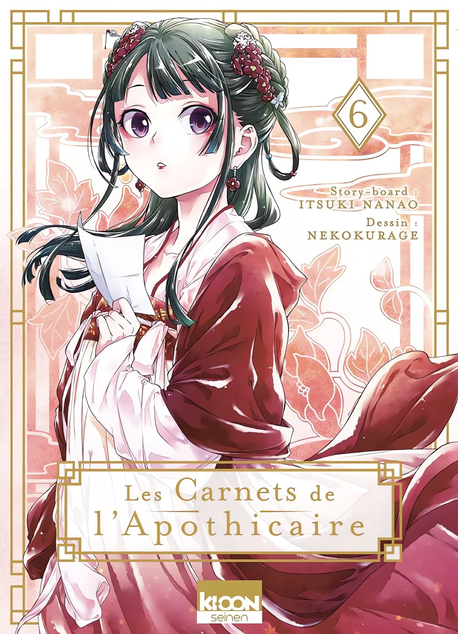 Les Carnets de l'Apothicaire Saison 2 - Wiki Anime - AnimOtaku