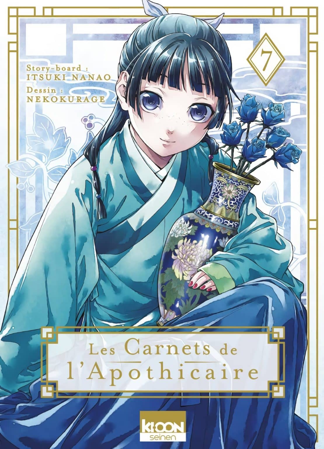 Les Carnets de l'Apothicaire - Wiki Anime - AnimOtaku
