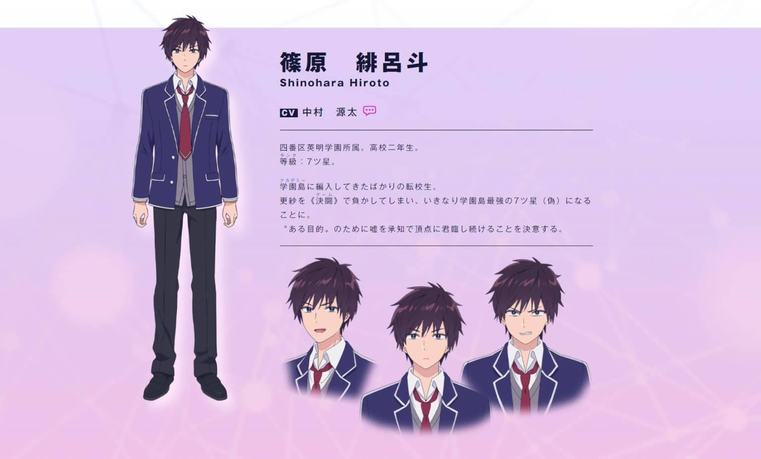 L'anime Liar Liar révèle sa Date de Sortie - AnimOtaku