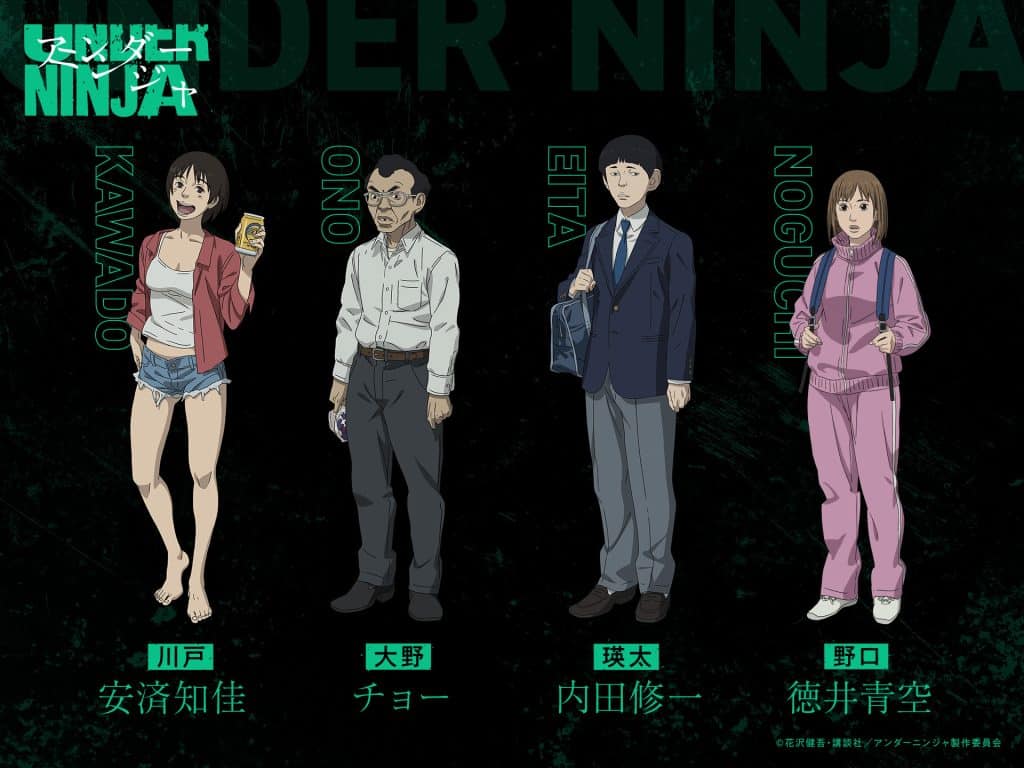 L'anime Under Ninja précise sa Date de Sortie - AnimOtaku