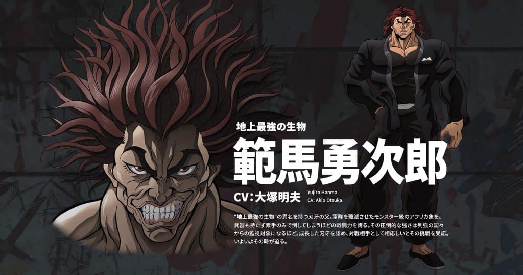 Baki Hanma - Son of Ogre Saison 2 : Date de Sortie, Trailer