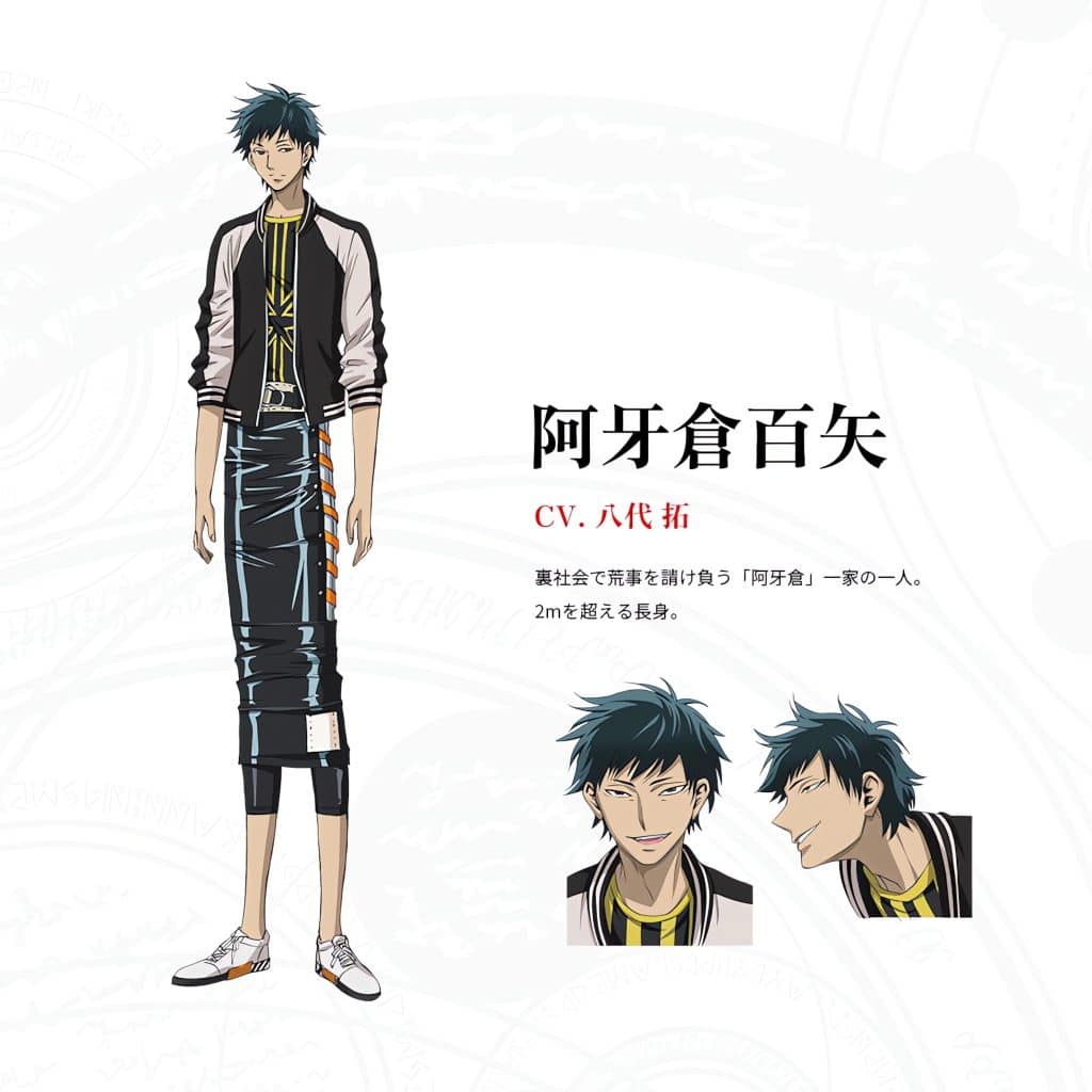 Dead Mount Death Play Partie 2 : Date de Sortie, Trailer, les infos