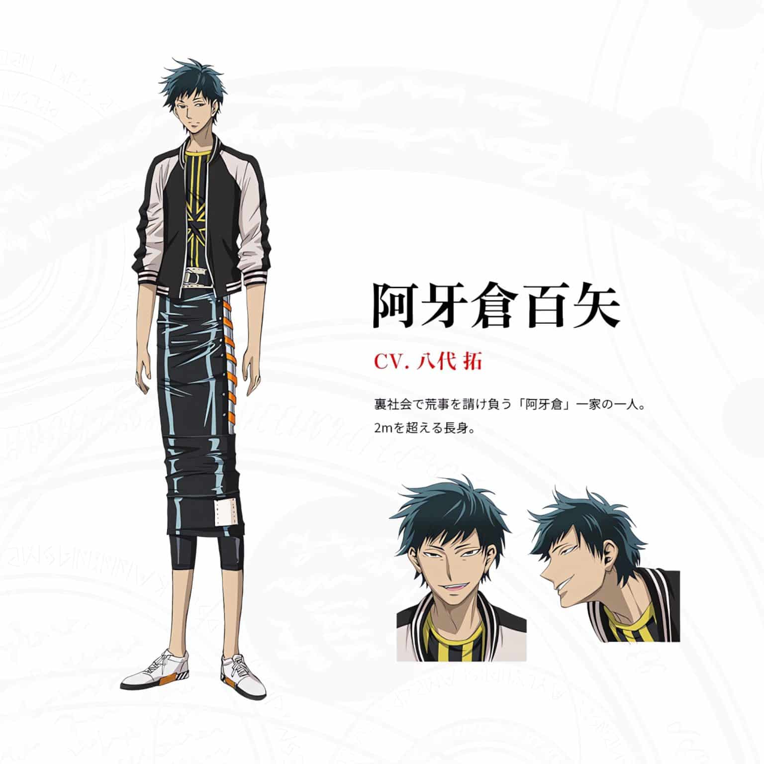 Dead Mount Death Play Partie 2 : Date de Sortie, Trailer, les infos