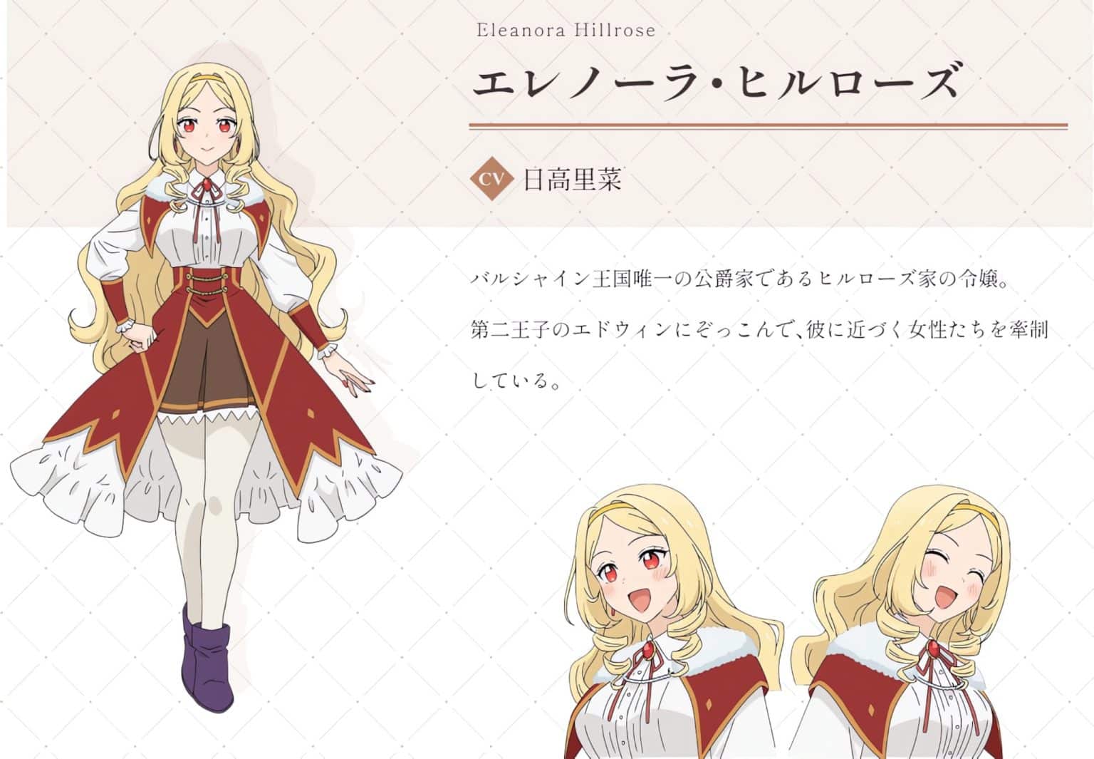 Villainess Level 99 : Date de Sortie de l'anime, Trailer, les infos