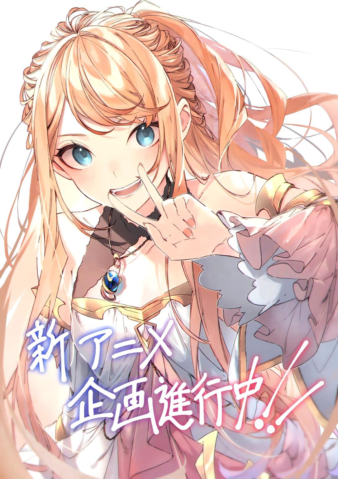 Cheat Skill Level Up : l'anime revient avec un nouveau projet