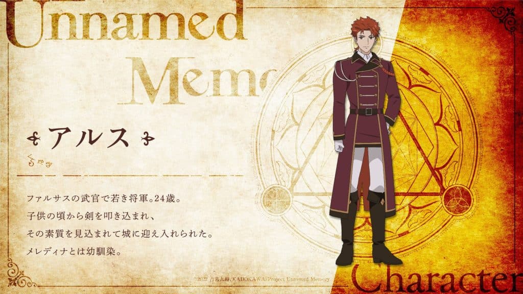 Unnamed Memory : Date de Sortie de l'anime, Trailer, les infos - AnimOtaku