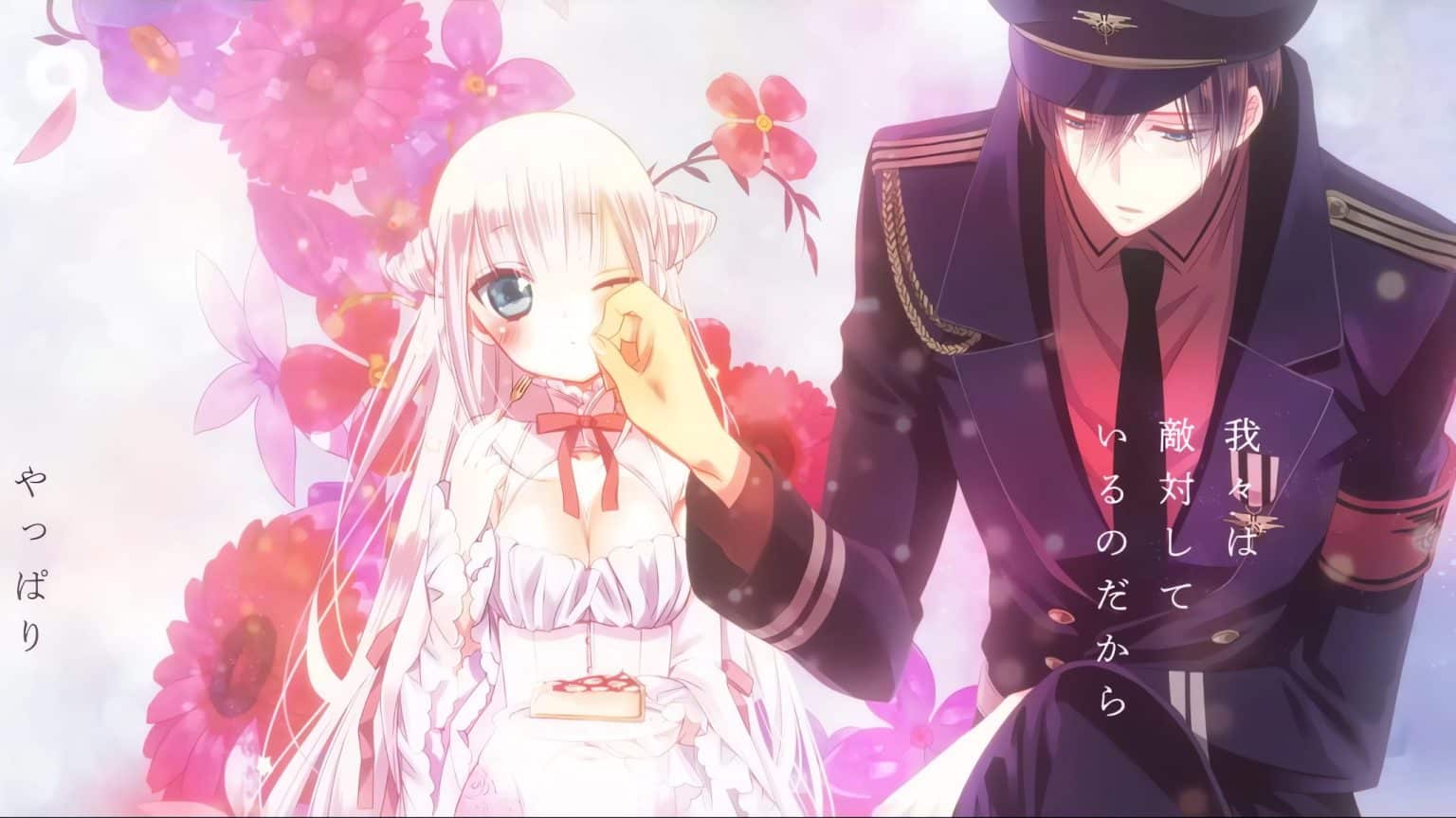 The Magical Girl and the Evil Lieutenant : Date de Sortie de l'anime