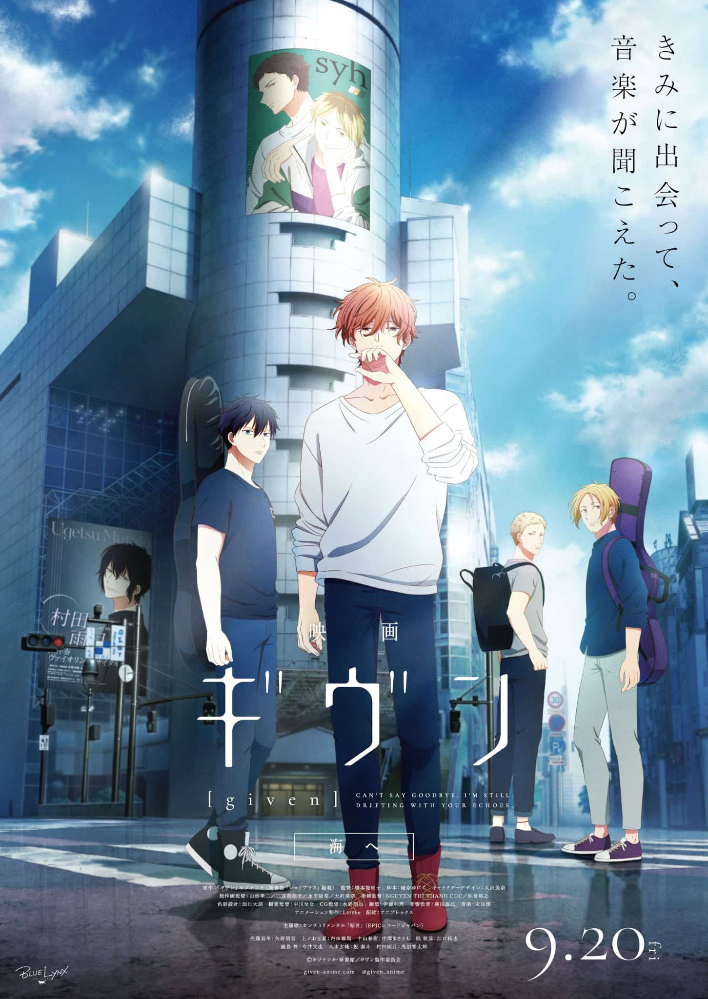 Given Hiiragi Mix Date De Sortie Du Film Trailer Tout Savoir