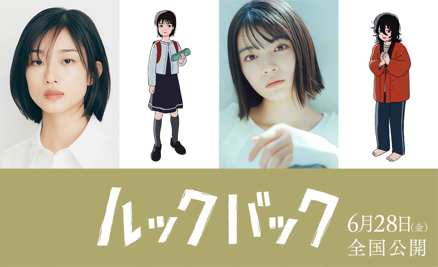 Look Back : Date de Sortie du film, Trailer, les infos - AnimOtaku