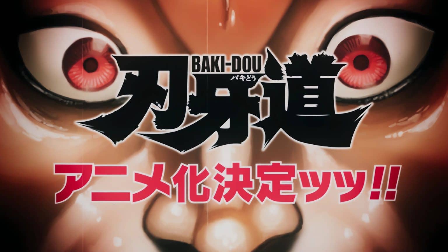 Le manga BAKI-DOU reçoit une adaptation en anime - AnimOtaku