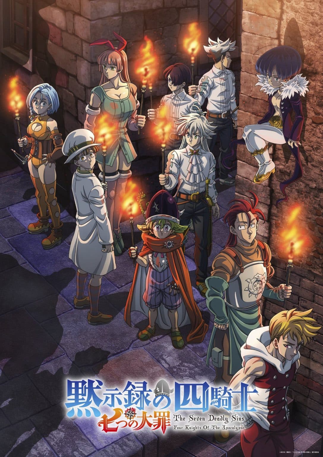 Four Knights of the Apocalypse - Wiki Anime - AnimOtaku