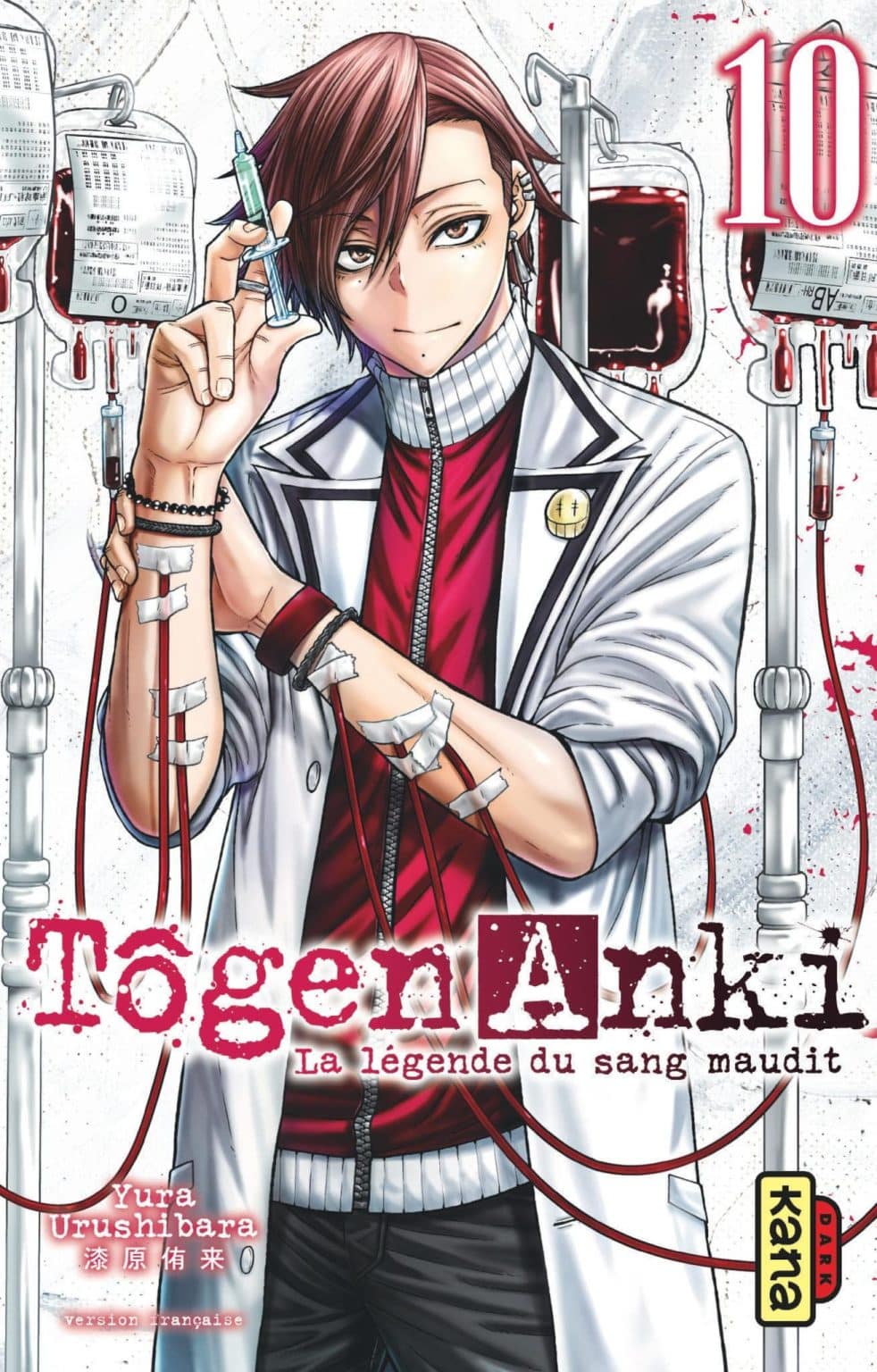 Tougen Anki - Wiki Anime - AnimOtaku