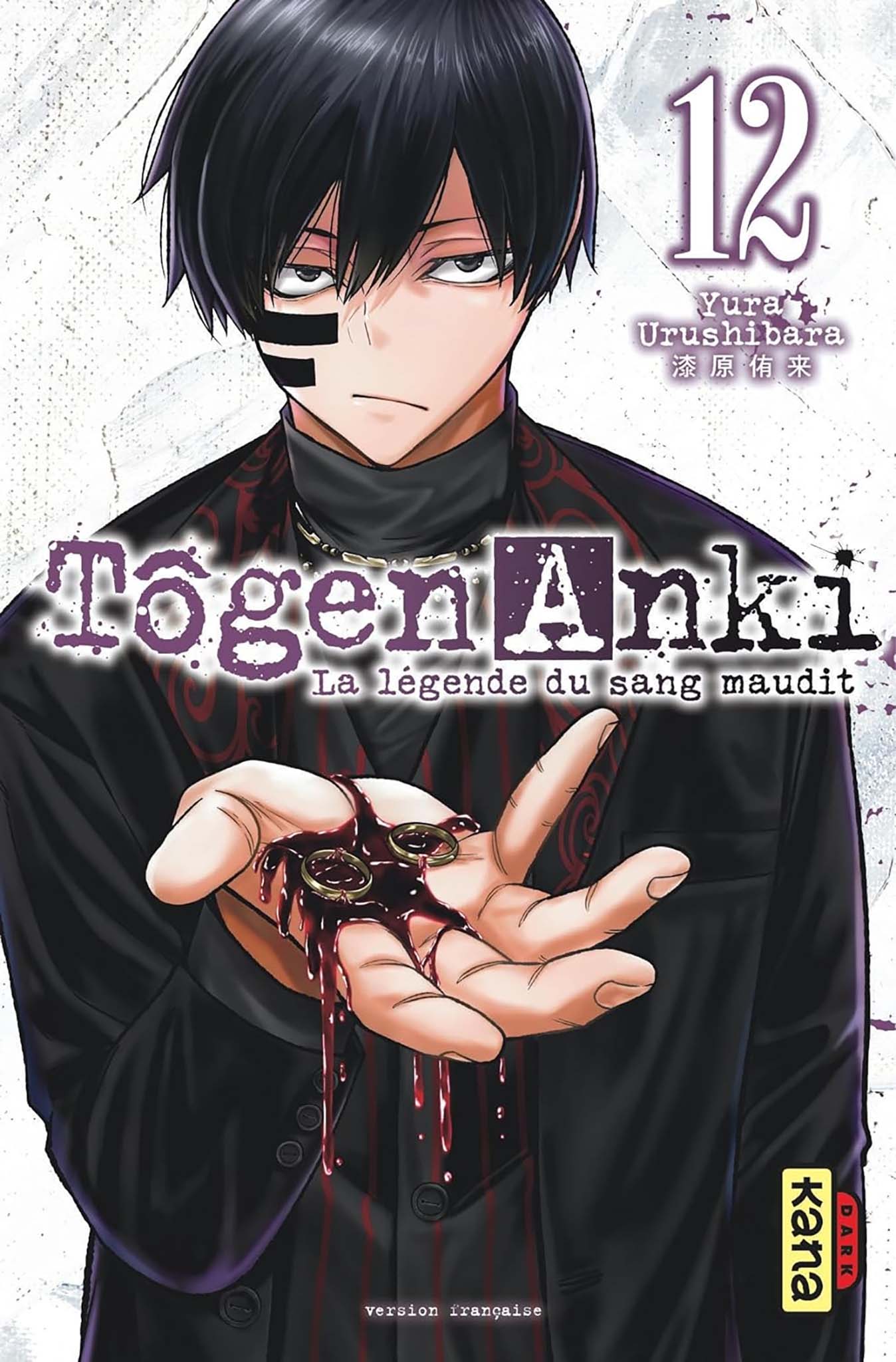 Tougen Anki - Wiki Anime - AnimOtaku