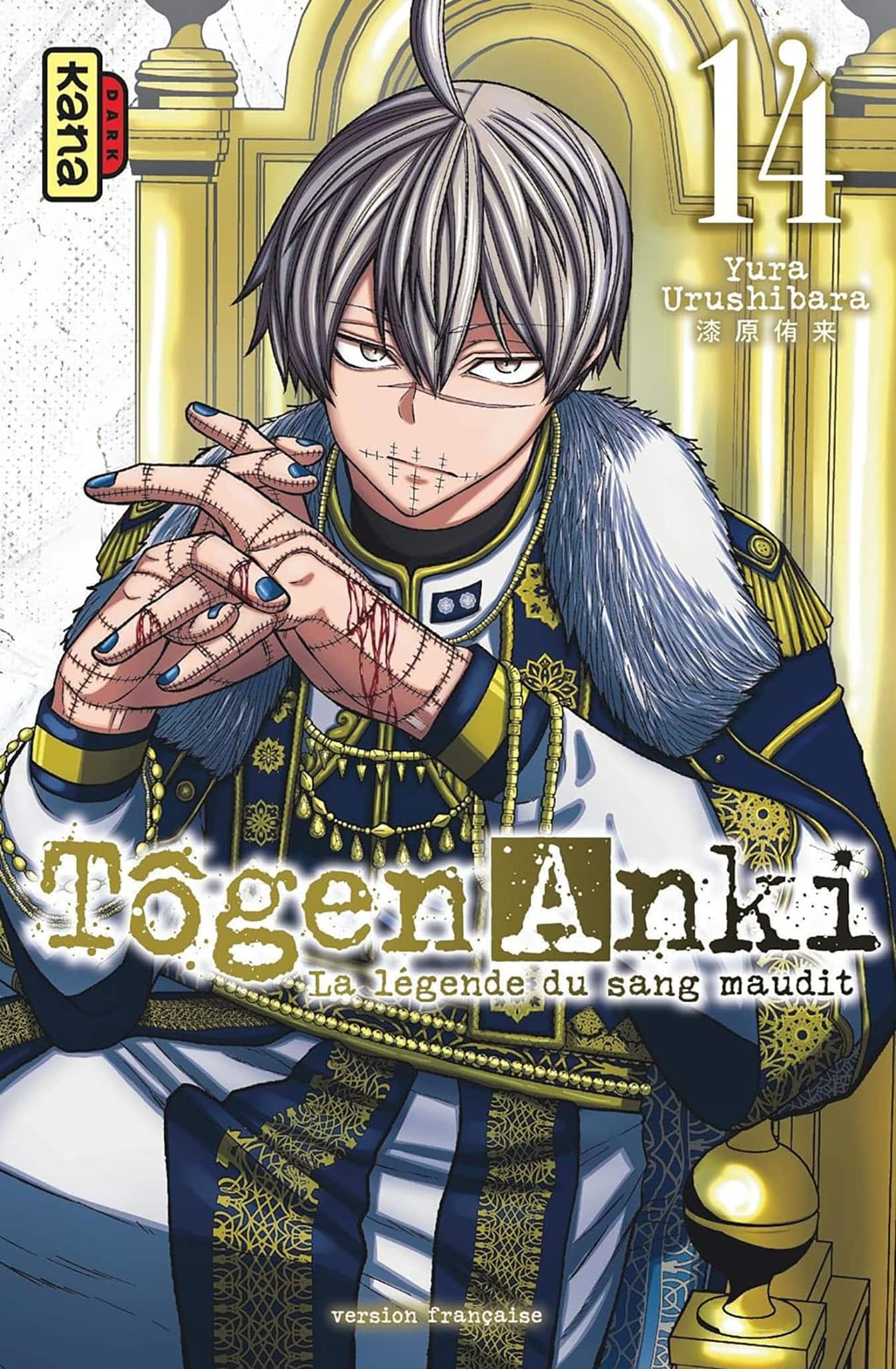 Tougen Anki - Wiki Anime - AnimOtaku
