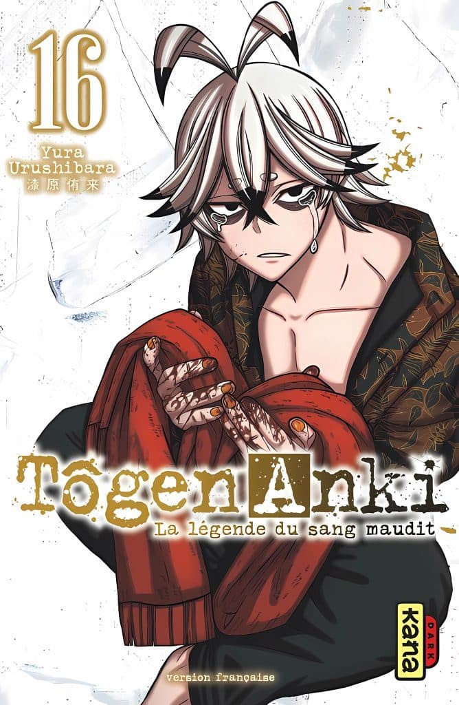 Tougen Anki - Wiki Anime - AnimOtaku