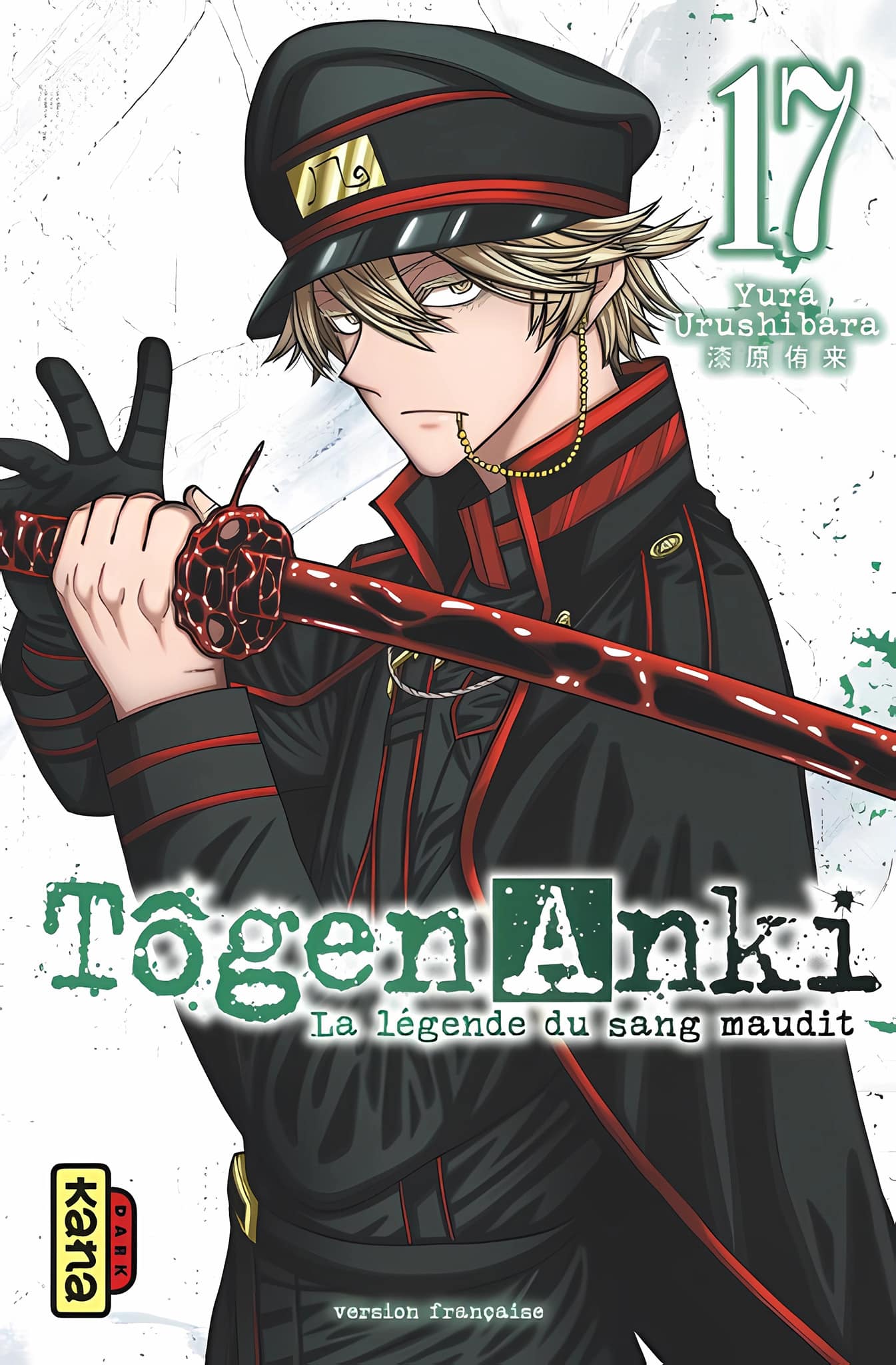 Tougen Anki - Wiki Anime - AnimOtaku