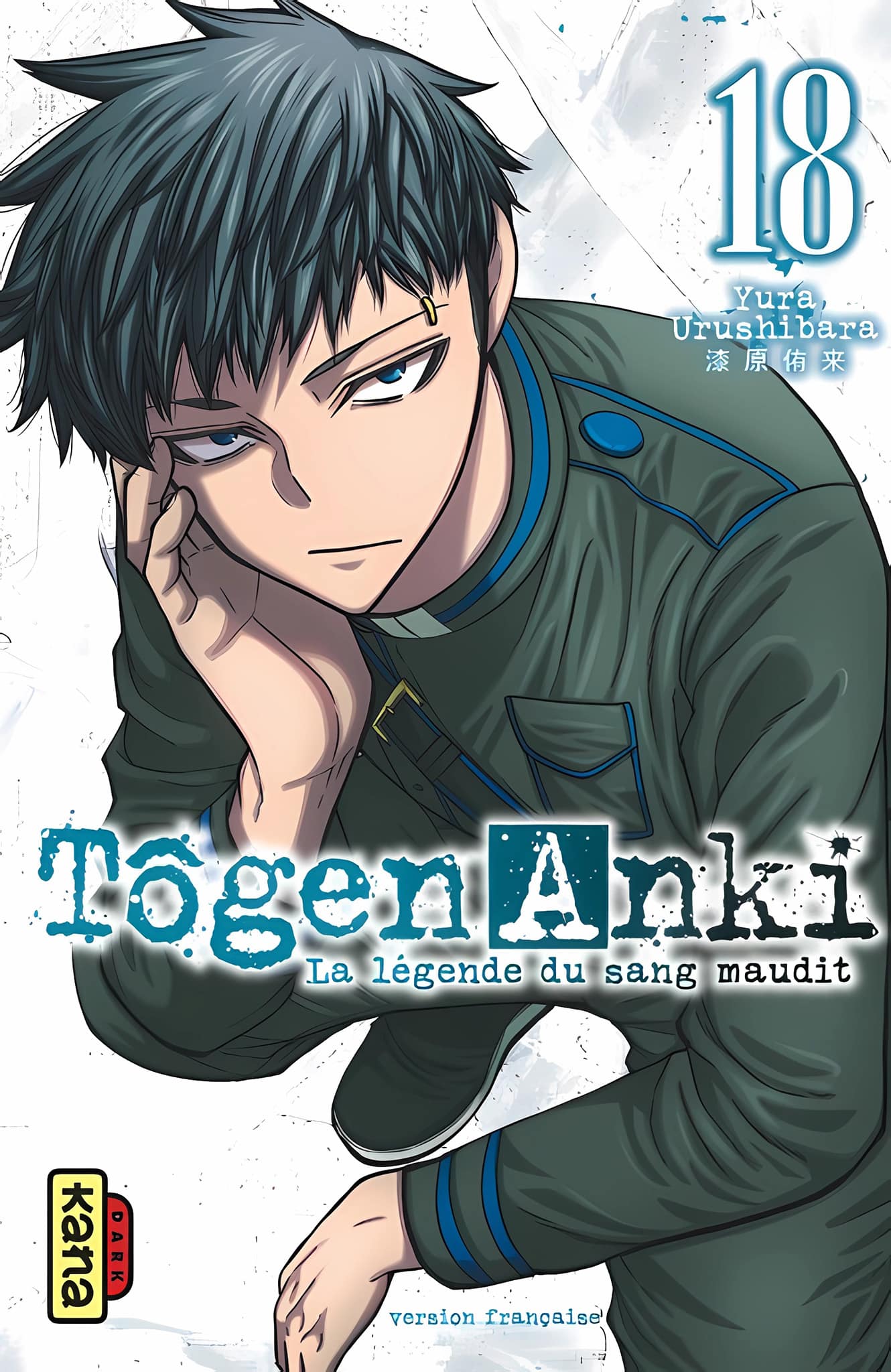 Tougen Anki - Wiki Anime - AnimOtaku