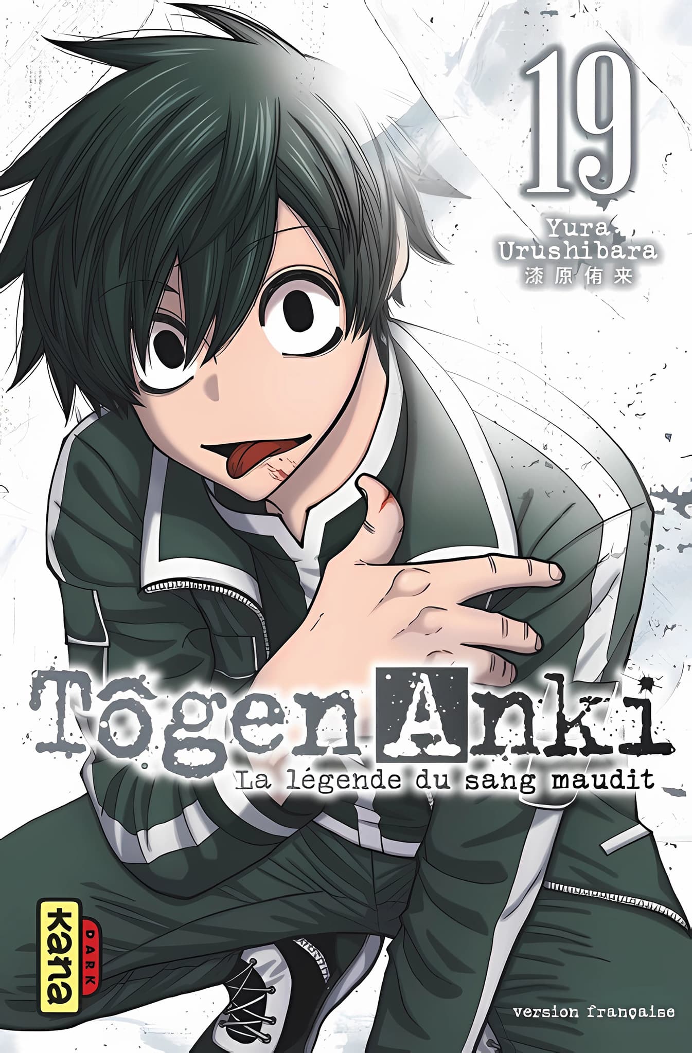 Tougen Anki - Wiki Anime - AnimOtaku