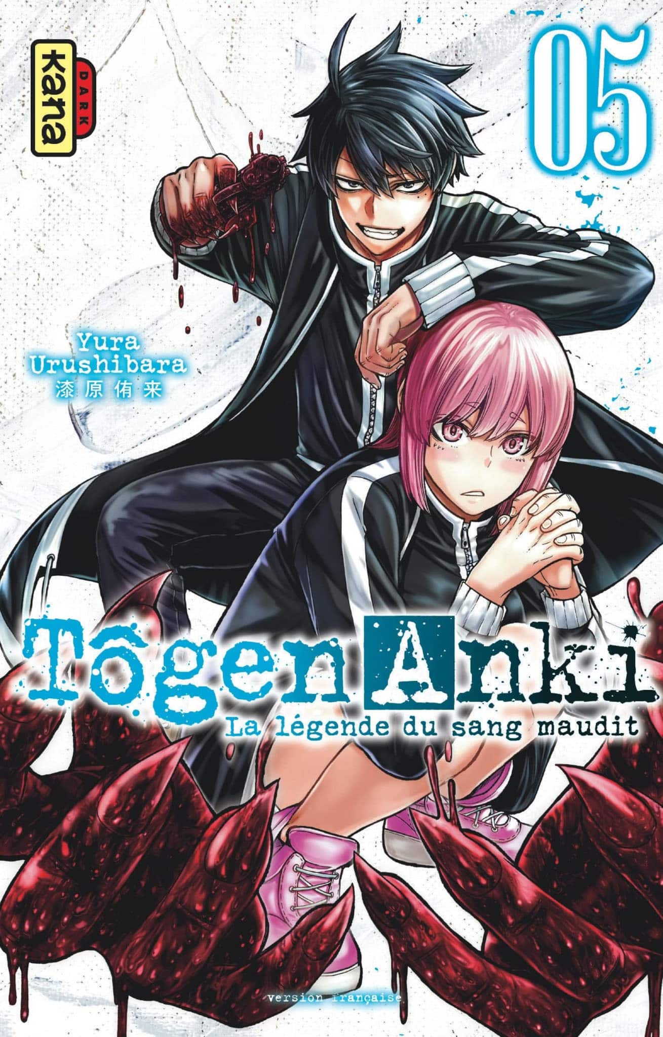 Tougen Anki - Wiki Anime - AnimOtaku