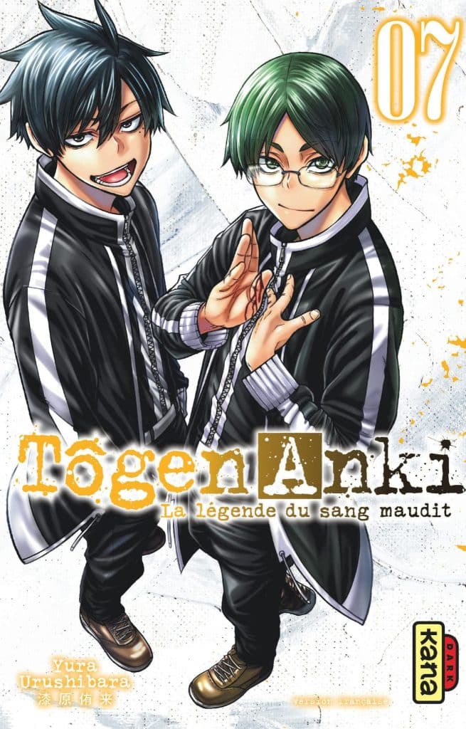 Tougen Anki - Wiki Anime - AnimOtaku