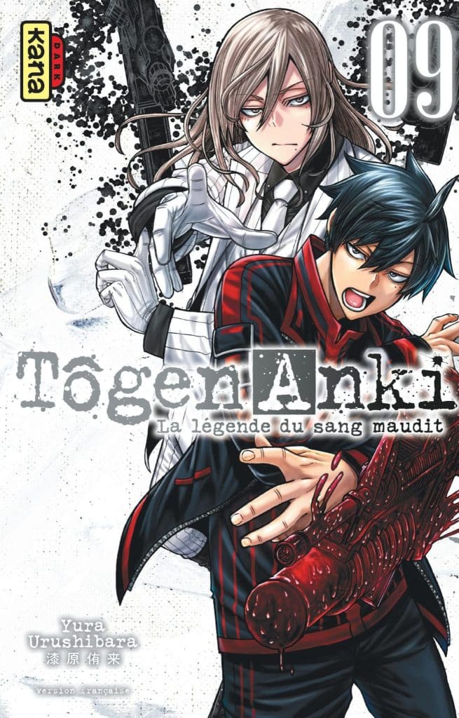 Tougen Anki - Wiki Anime - AnimOtaku