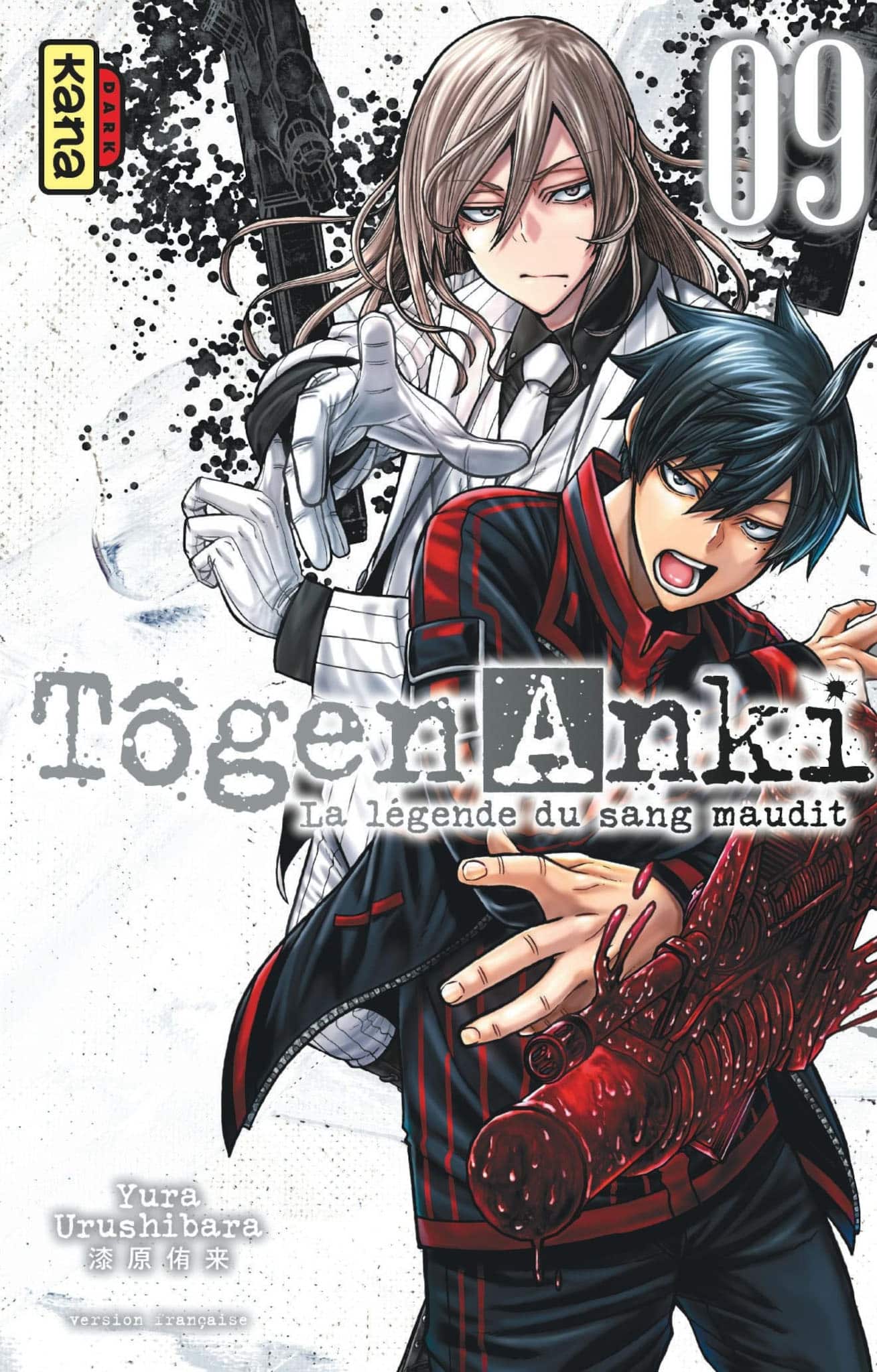 Tougen Anki - Wiki Anime - AnimOtaku