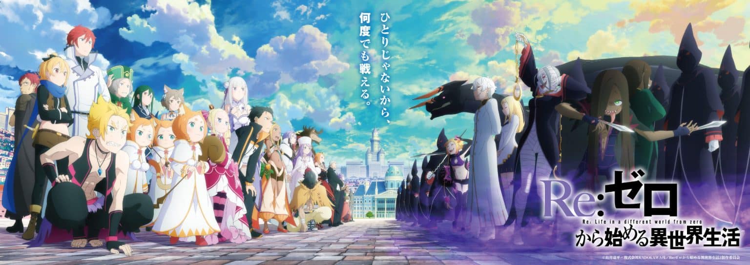 Re:ZERO Saison 3 : Date de Sortie, Trailer, tout savoir sur l'anime
