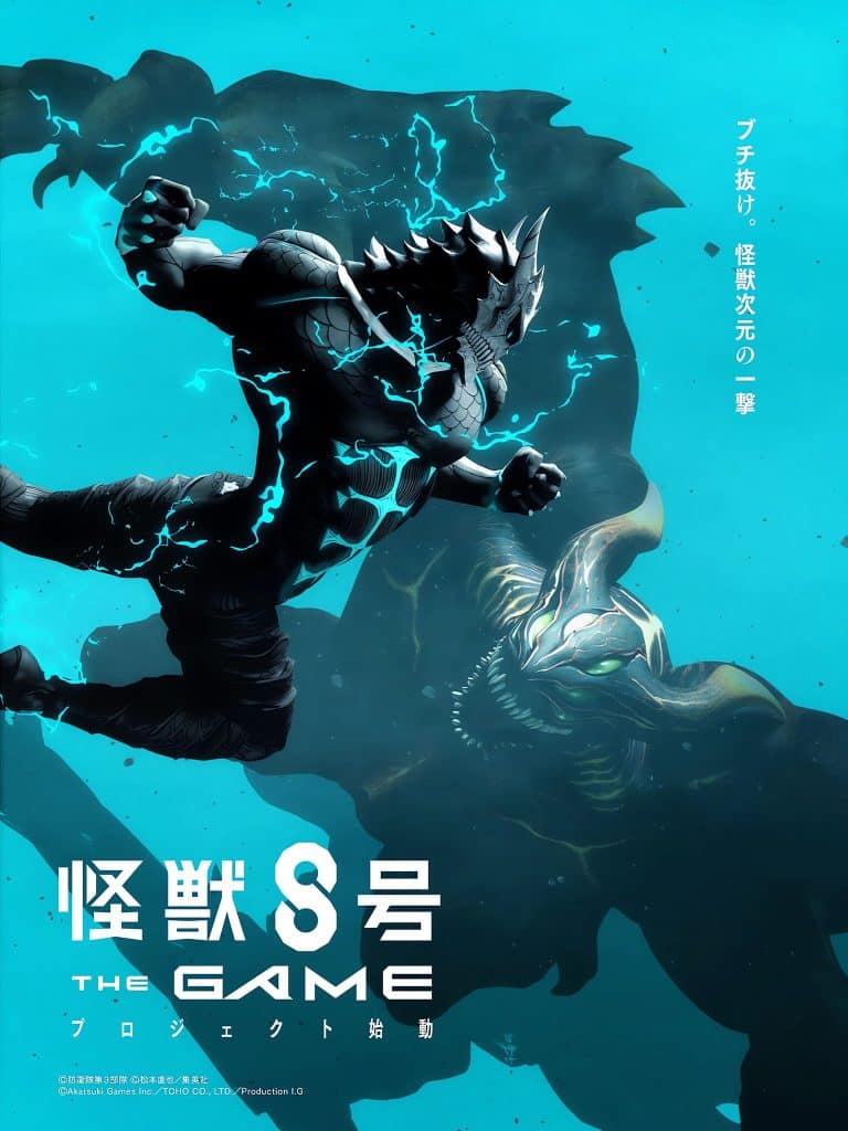 Kaiju No. 8 THE GAME : un jeu vidéo officiellement annoncé - AnimOtaku