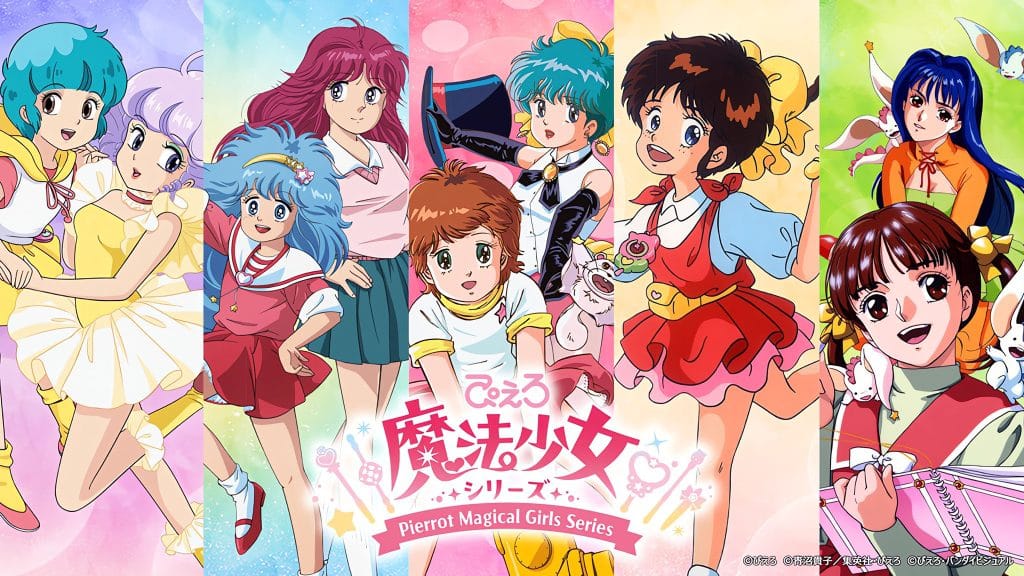 Un nouvel anime pour la série Pierrot Magical Girls Series - AnimOtaku