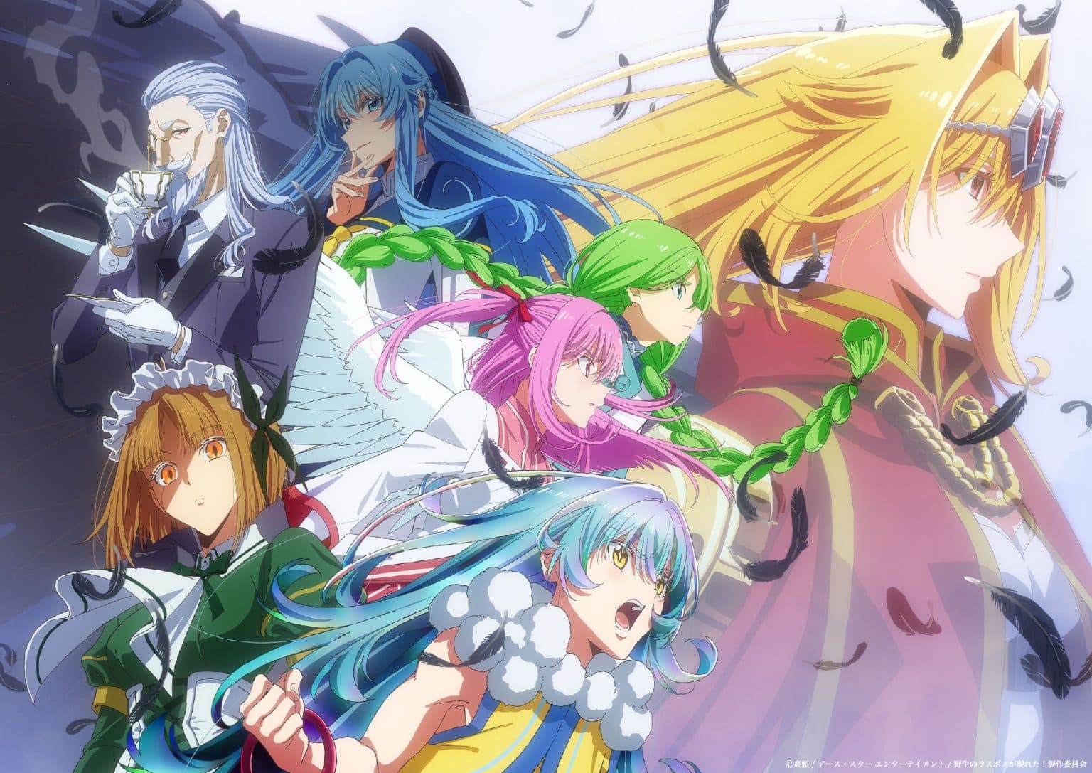 Yasei no Last Boss : Date de Sortie de l'anime, Trailer Officiel...
