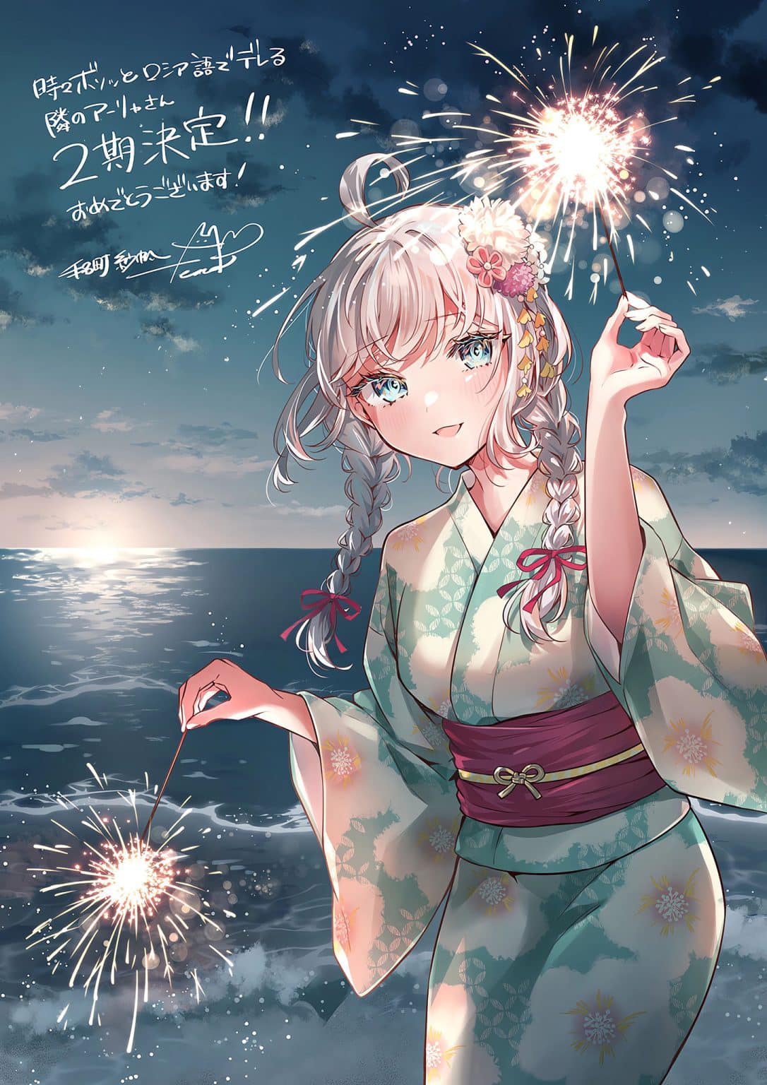 Alya Sometimes Hides Her Feelings : une Saison 2 en production - AnimOtaku