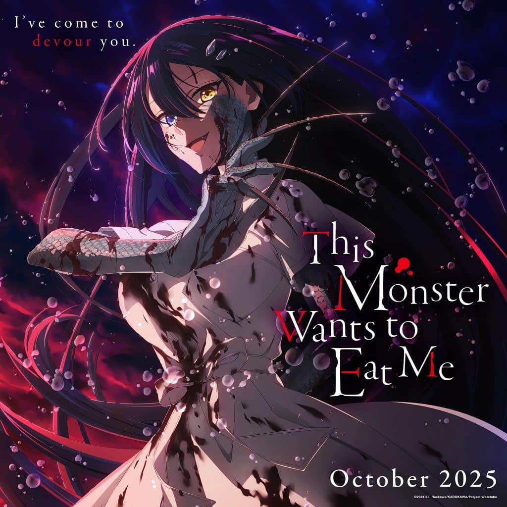 This Monster Wants to Eat Me : Date de Sortie précise, Trailer...