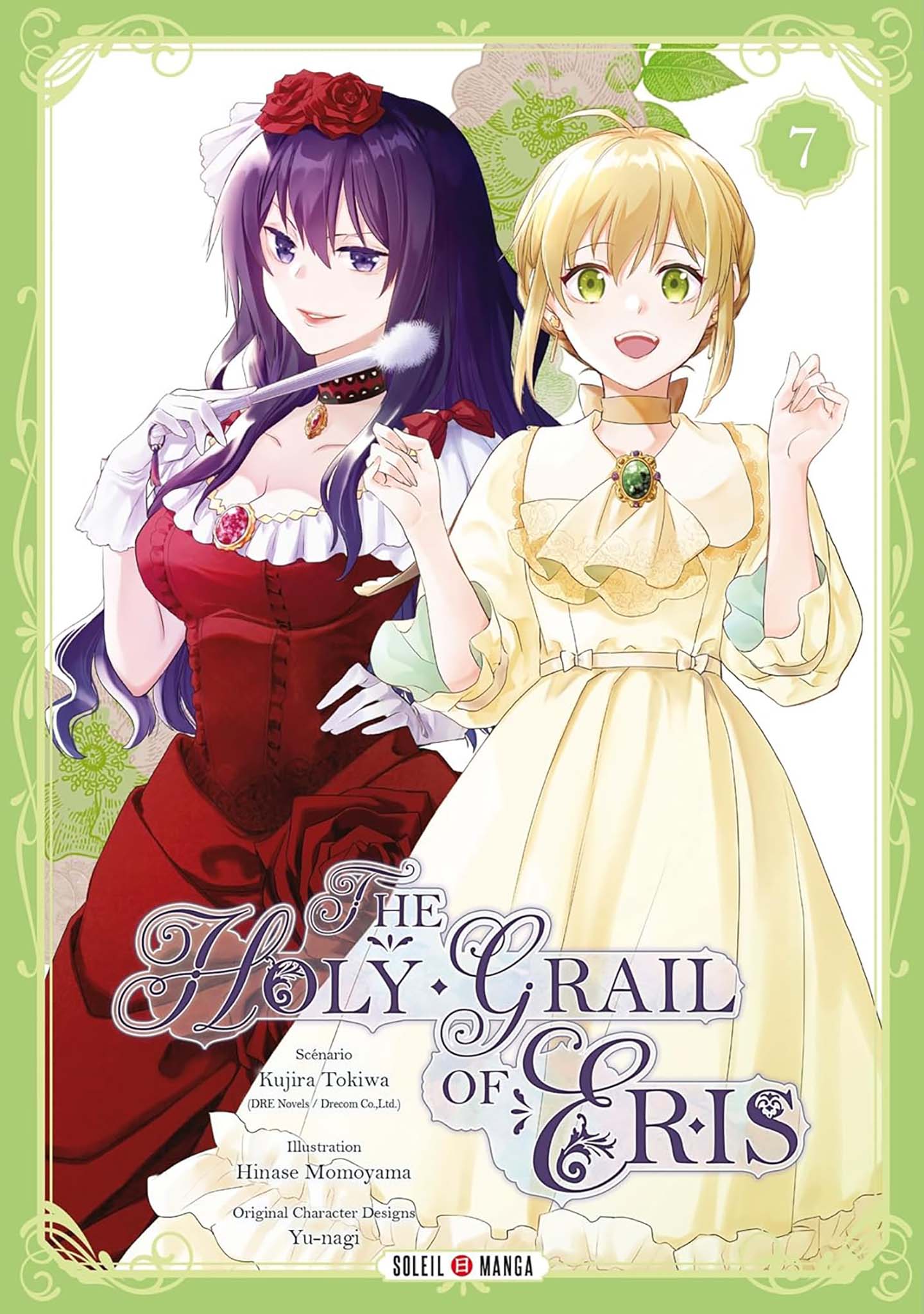 The Holy Grail of Eris - Wiki Anime - AnimOtaku