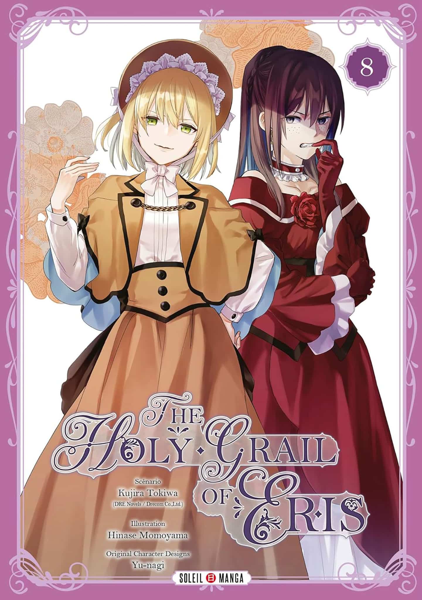 The Holy Grail of Eris - Wiki Anime - AnimOtaku