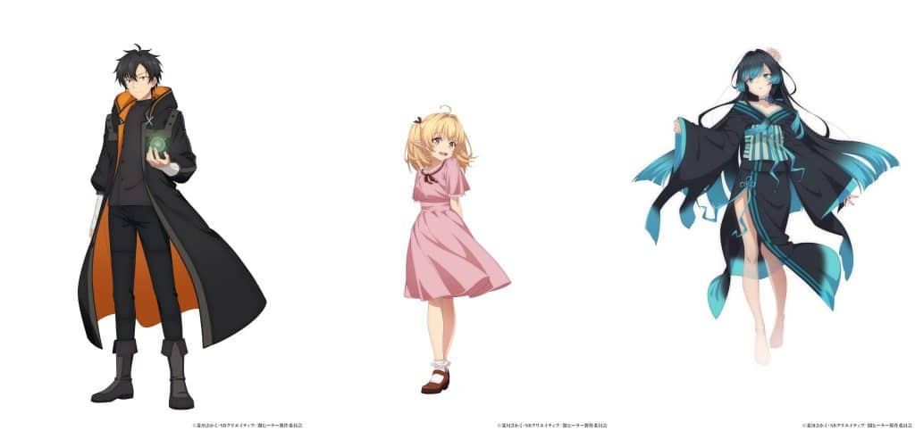 The Brilliant Healer's New Life : Date de Sortie de l'anime, Trailer ...