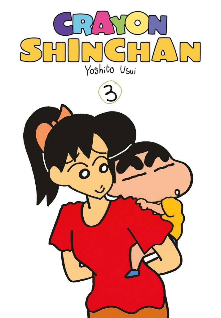 Eiga Crayon Shin-chan Chou Karei (film) - Wiki Anime - AnimOtaku