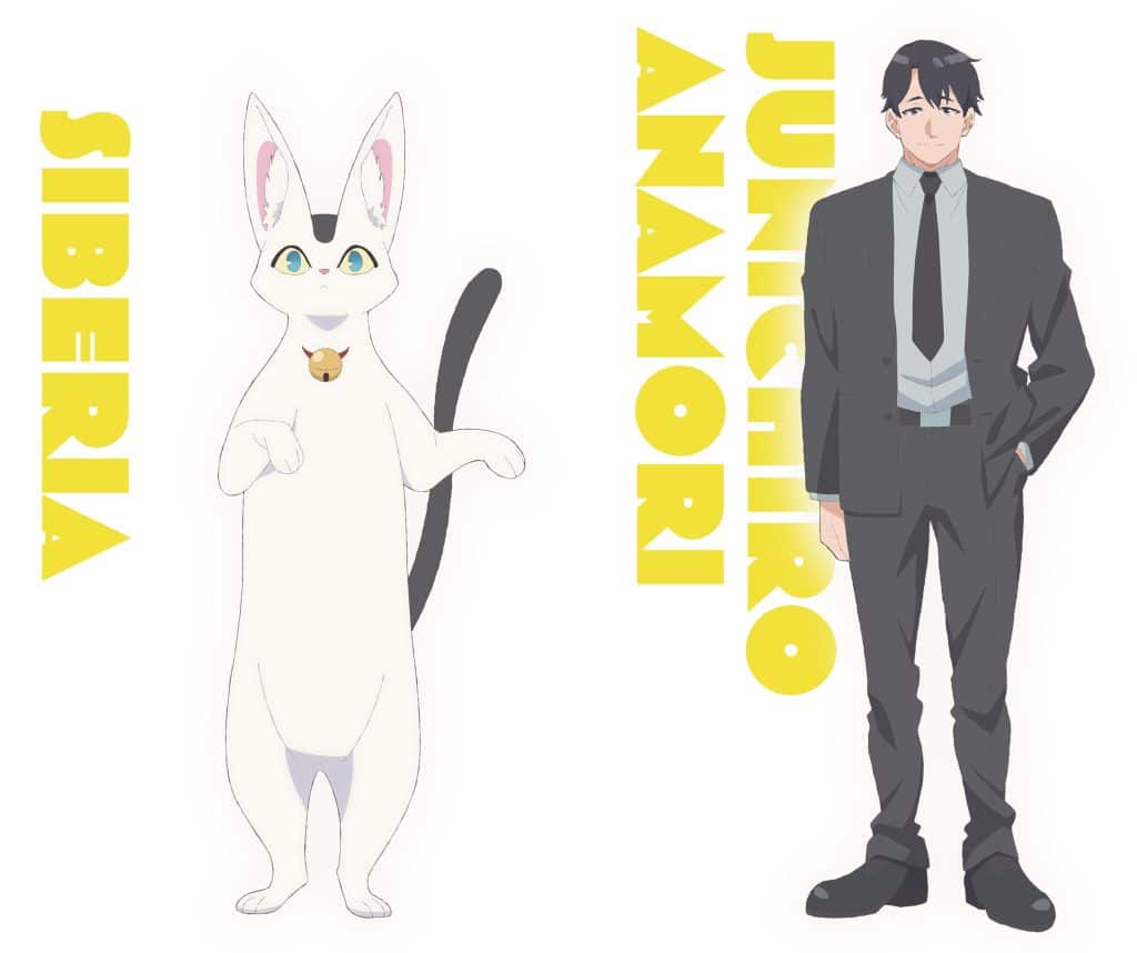 L'anime Uchujin Mumu fixe sa Date de Sortie à avril 2025 + Trailer