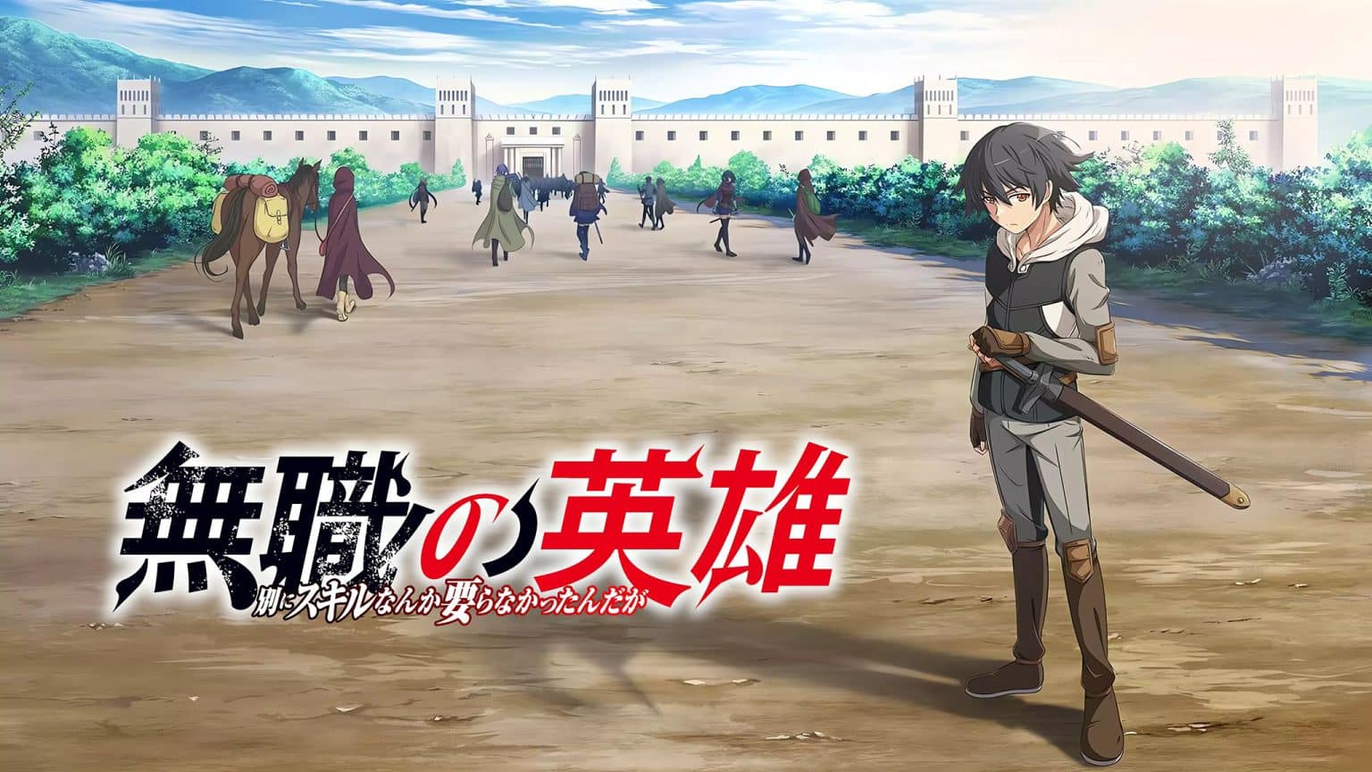 Cheat Skill Level Up (anime) - AnimOtaku