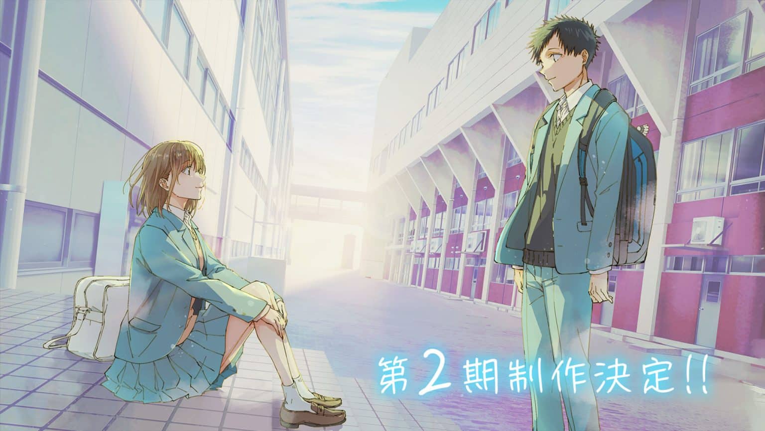 Blue Box (Ao no Hako) - Wiki Anime - AnimOtaku