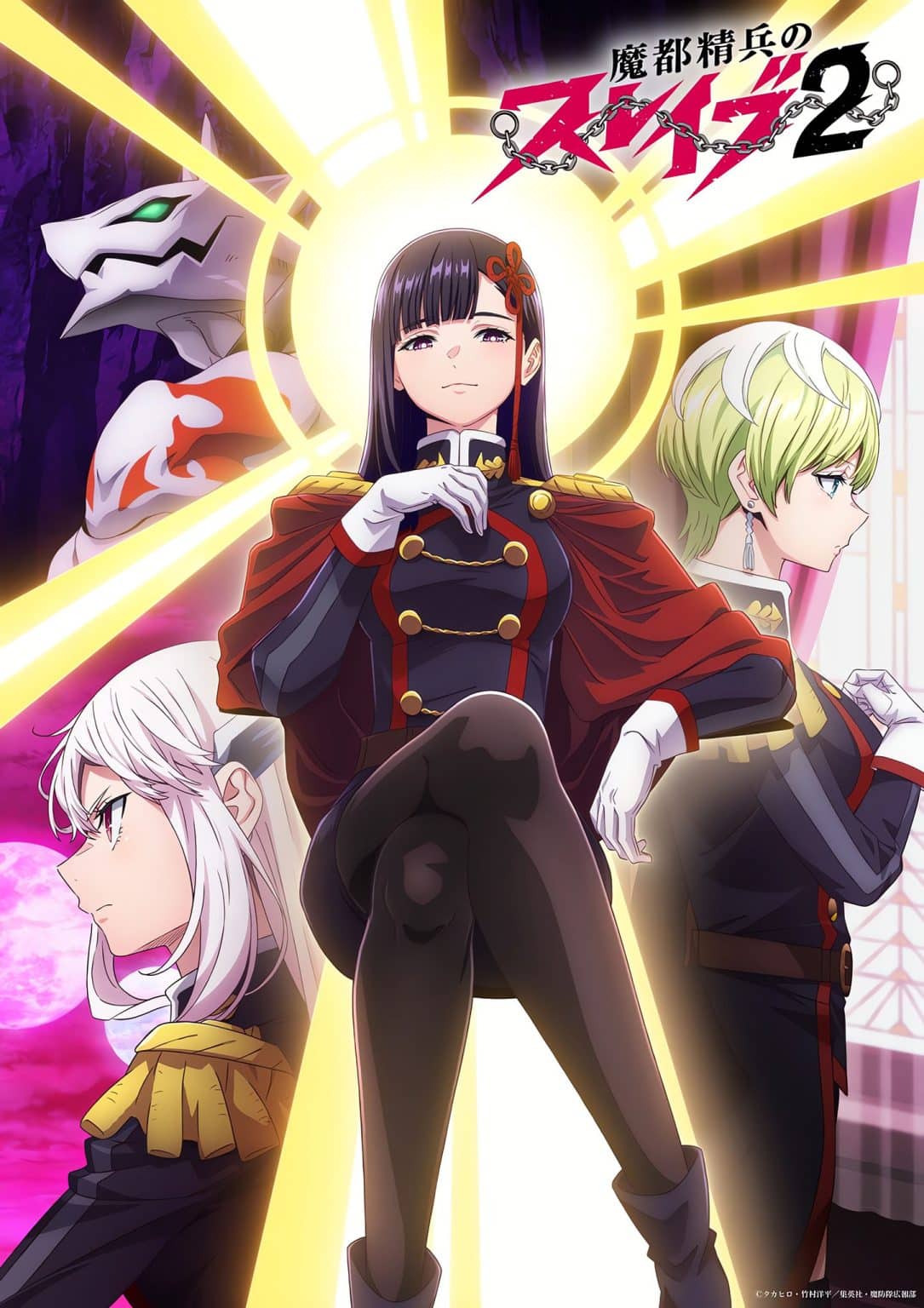 Demon Slave : Date de Sortie, Trailer, l'anime se précise