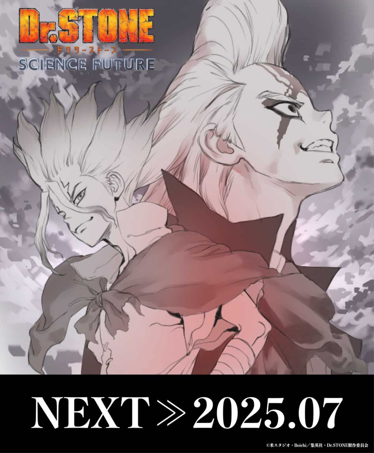 ANIMES ÉTÉ 2025 : Liste Complète - AnimOtaku